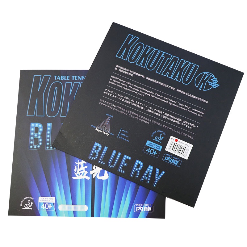 1PC ITTF Standards Table Tennis Racket Rubber Fast Break Professional ...