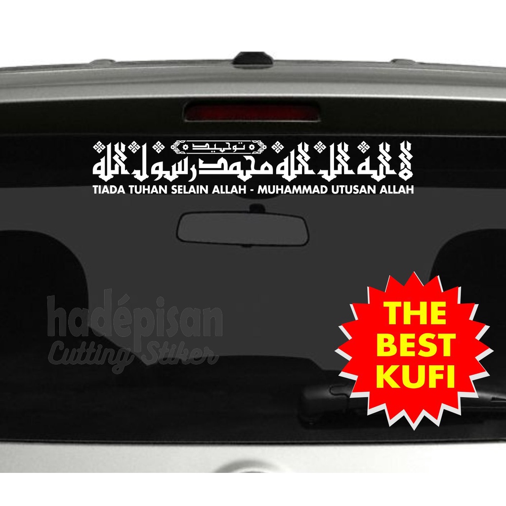 Sticker Cutting Sticker Car Glass Sticker Sentence Kufi Lailahailallah ...
