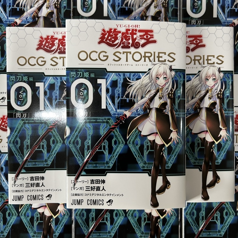 Yugioh! OCG Stories Manga - Sky Striker (Volume 1) [Love Magus - Ciela PROMO CARD] | Shopee ...