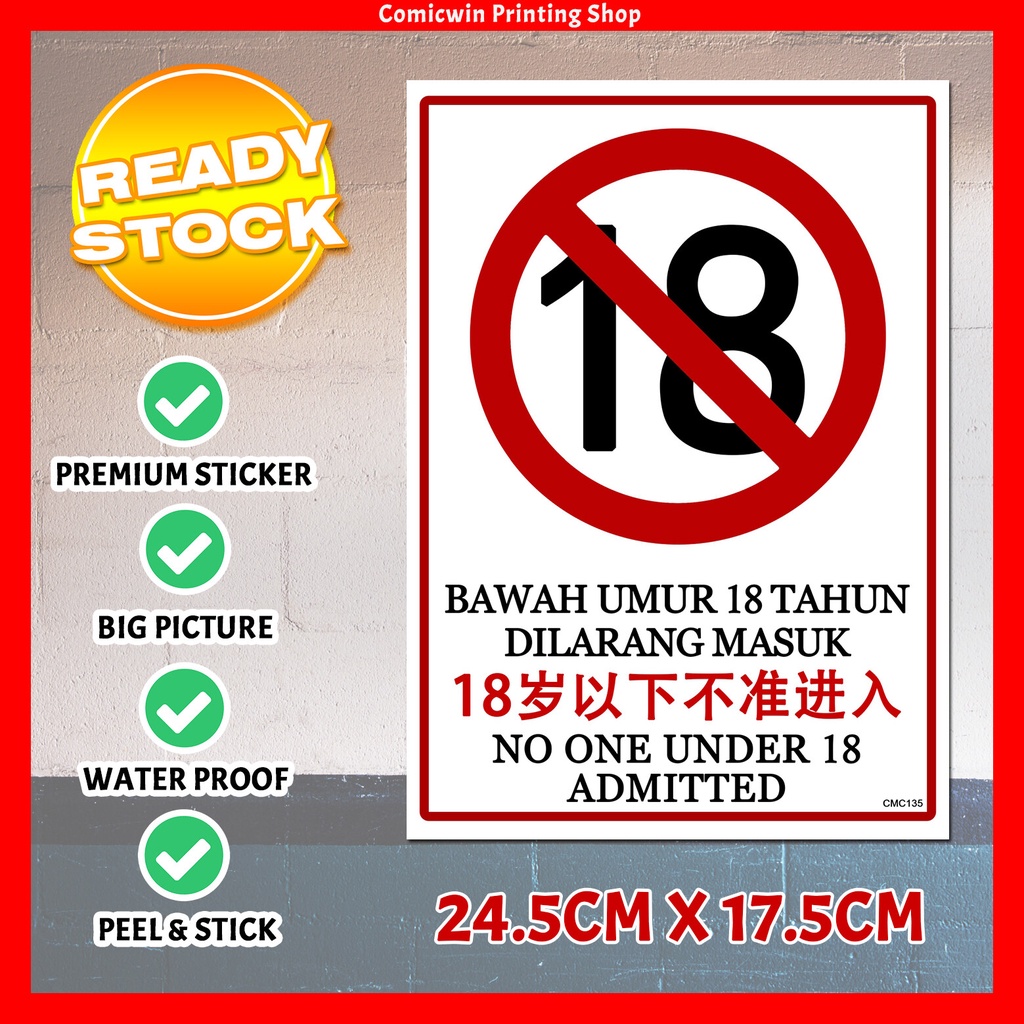 CMC135 No Admittance For Person Below 18 Years Old (24.5x17.5cm)Sign ...