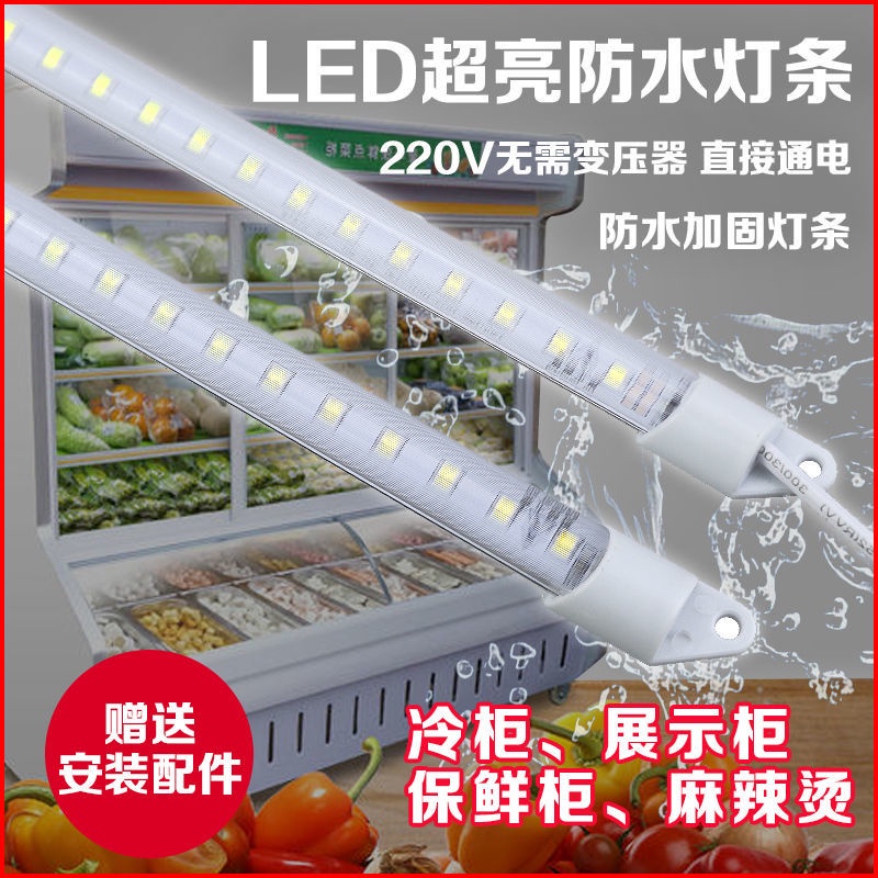 24 hours out of warehouse--Ready Stock Waterproof Freezer LED Light ...