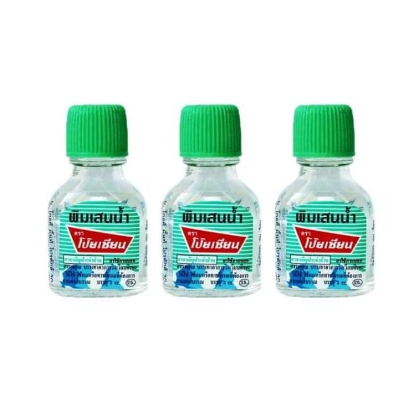 ORIGINAL POY-SIAN BOTTLE 3cc Thailand | Shopee Philippines