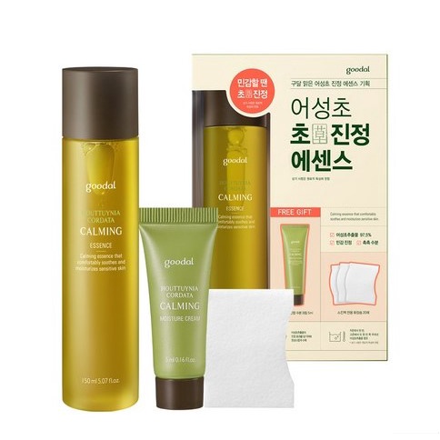 GOODAL Houttuynia cordata Calming Essence Set | Shopee Philippines