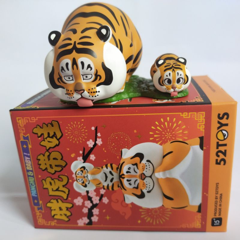 Panghu Fat Tiger bu2ma 52toys figurine blind box | Shopee Philippines