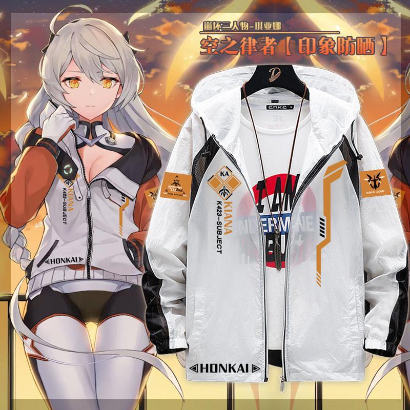 Honkai Impact 3 game Kiana the Law of the Void Character peripheral ...