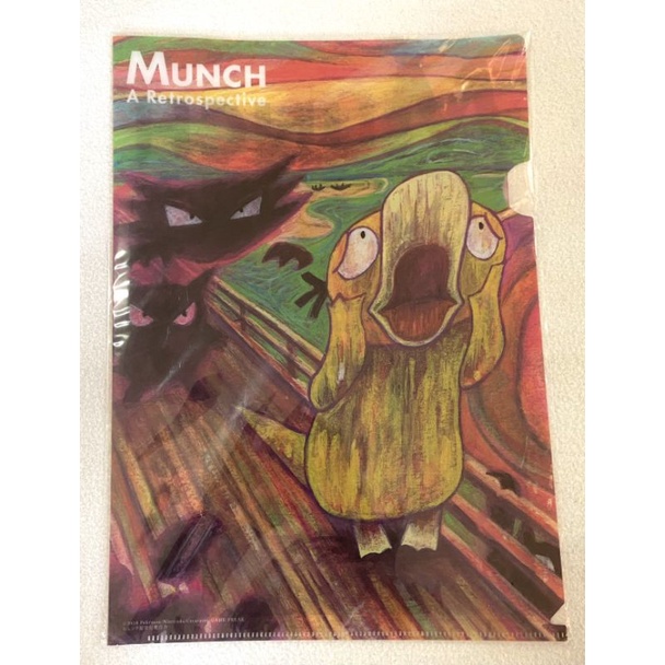 POKEMON CENTER MUNCH THE SCREAM CLEAR FILE | Shopee Philippines