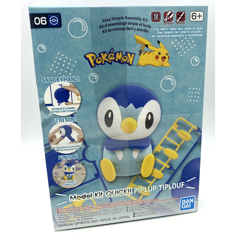 Bandai Spirits Pokemon Piplup Quick Figure Model Kit | Shopee Philippines