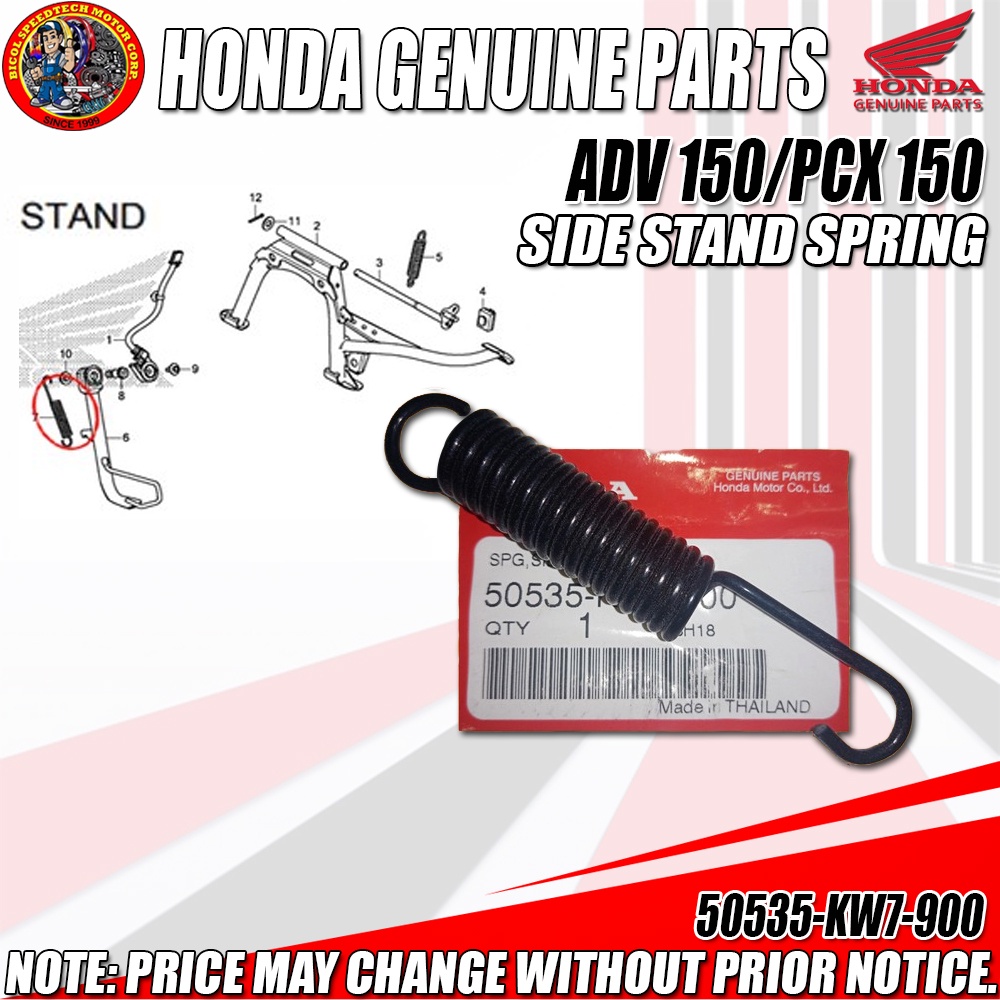 ADV150/PCX 150 SIDE STAND SPRING (HPI) (GENUINE: 50535-KW7-900 ...