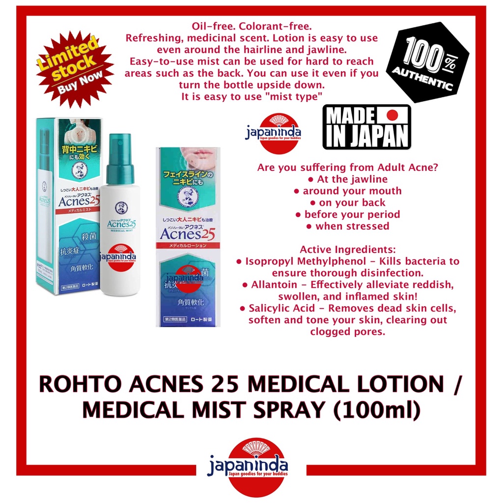 ROHTO Acnes 25 Medical Mist Spray (100ml) Made in Japan | Shopee ...
