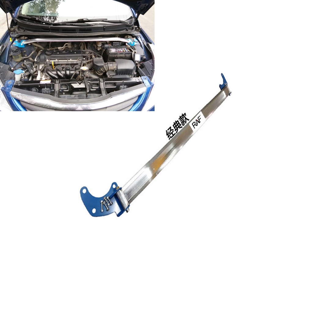 for 2011-2017 Kia Rio K2 Pride UB MK3 Front Upper Strut Bar for ...