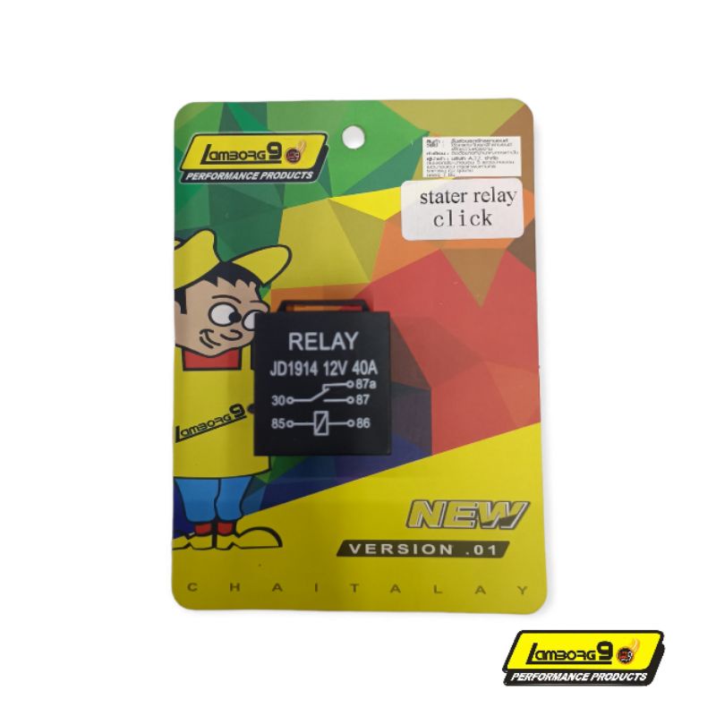 AAA starter relay honda click 150 | Shopee Philippines