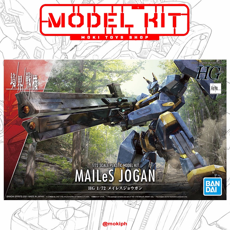 HG AMAIM (MAILES JOGAN) | Shopee Philippines