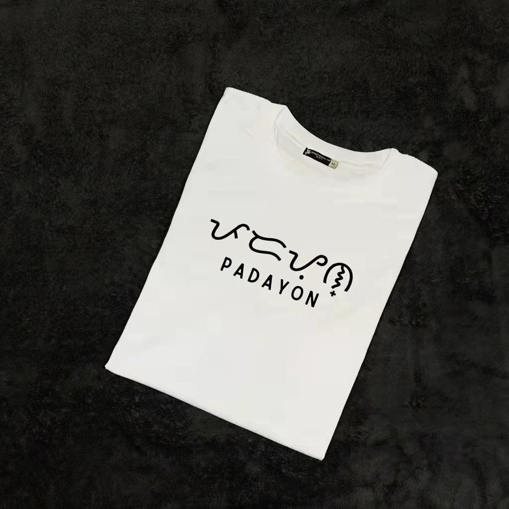 Padayon/puhon Baybayin Cotton T-Shirt Unisex tshirt for men women ...