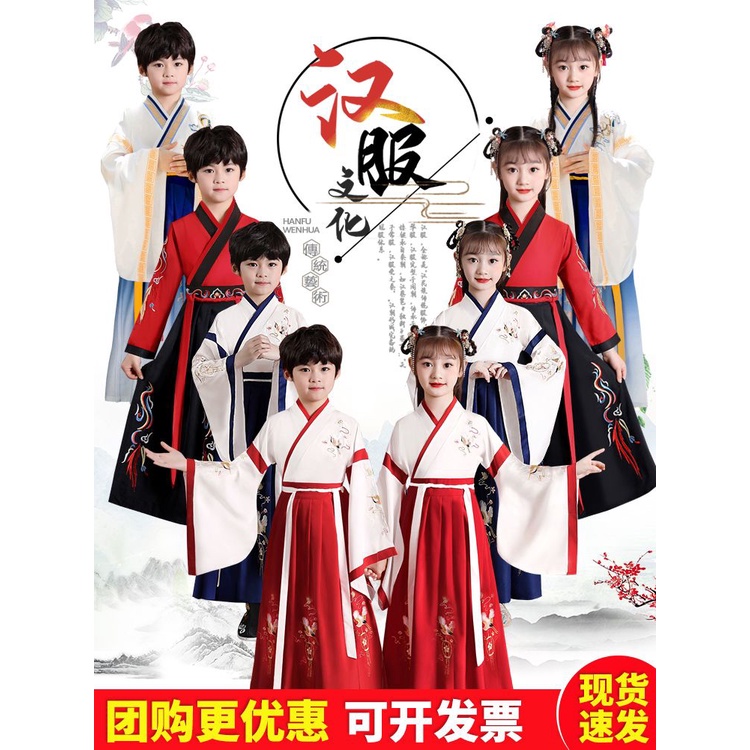 Hanfu ng mga lalaki♀๑ Mga Damit ng Hanfu Boys National School na Intsik ...