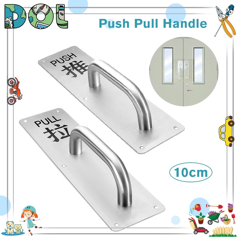 Stainless Steel Heavy Duty Push Pull Handle Pull Push Door Plate Handle ...