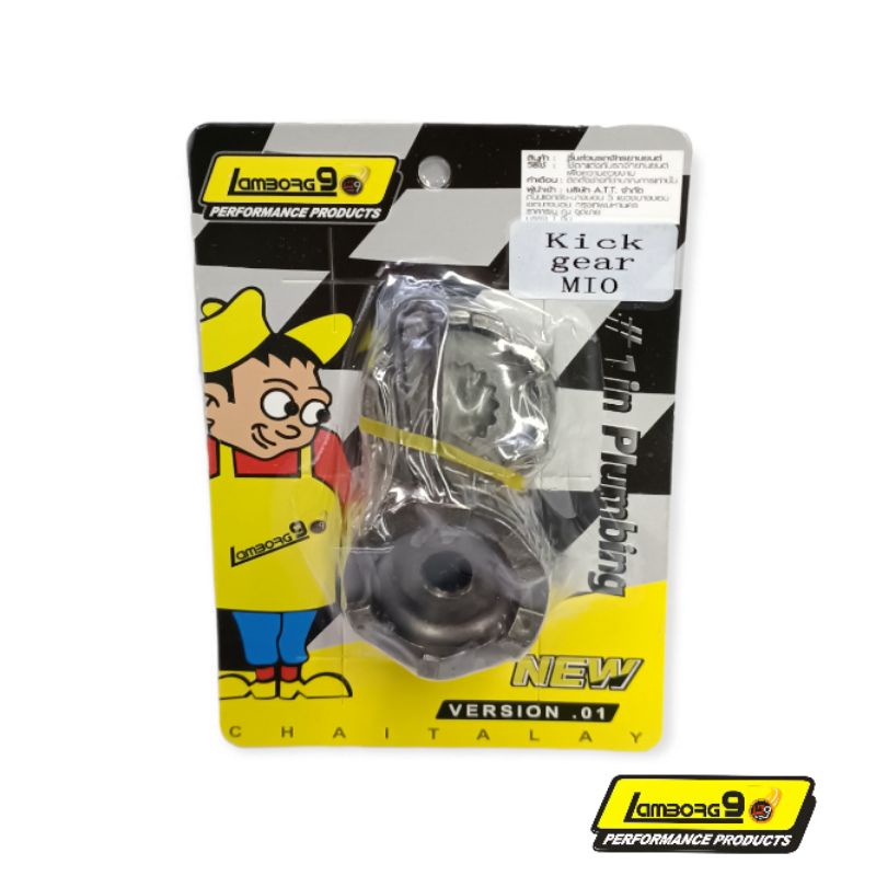 Kick gear mio sporty high quality Thailand made | Shopee Philippines