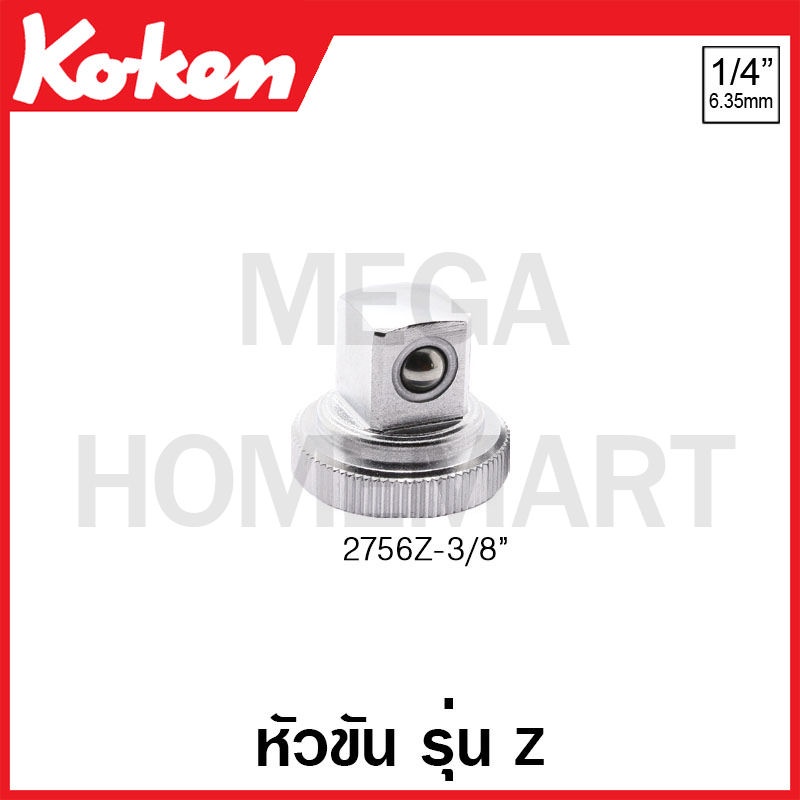 Koken 2756Z-3/8 Scale. Zipped SQ. 1/4 Inch Screw Driver 3/8 (Z-Series ...