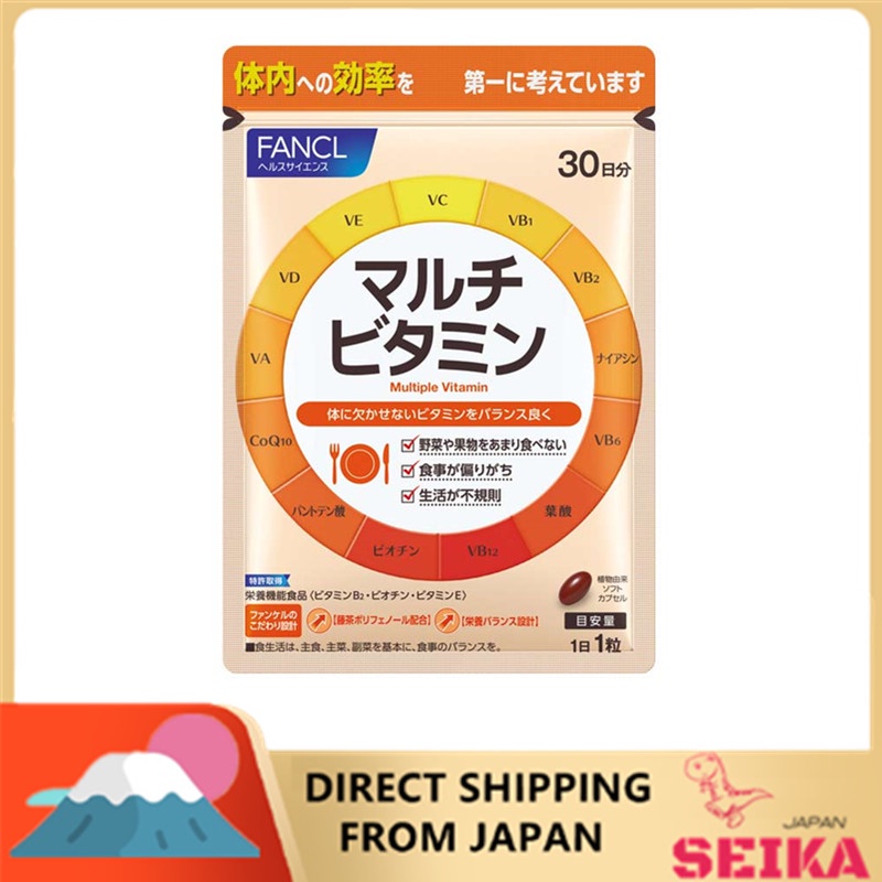 Japan FANCL Multivitamin Supplements | Shopee Philippines