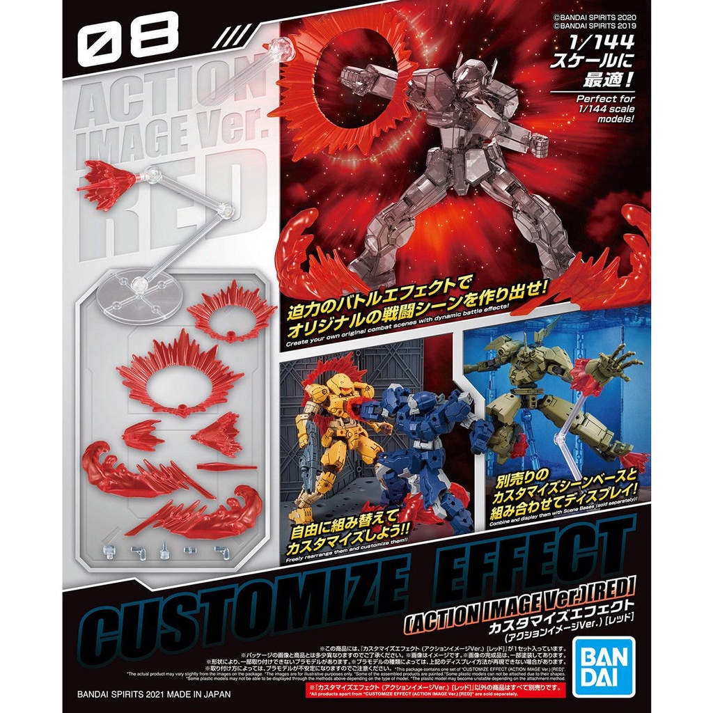 Customize Effect 1/144 (Action Image Ver.) [Red] by Bandai | Shopee ...