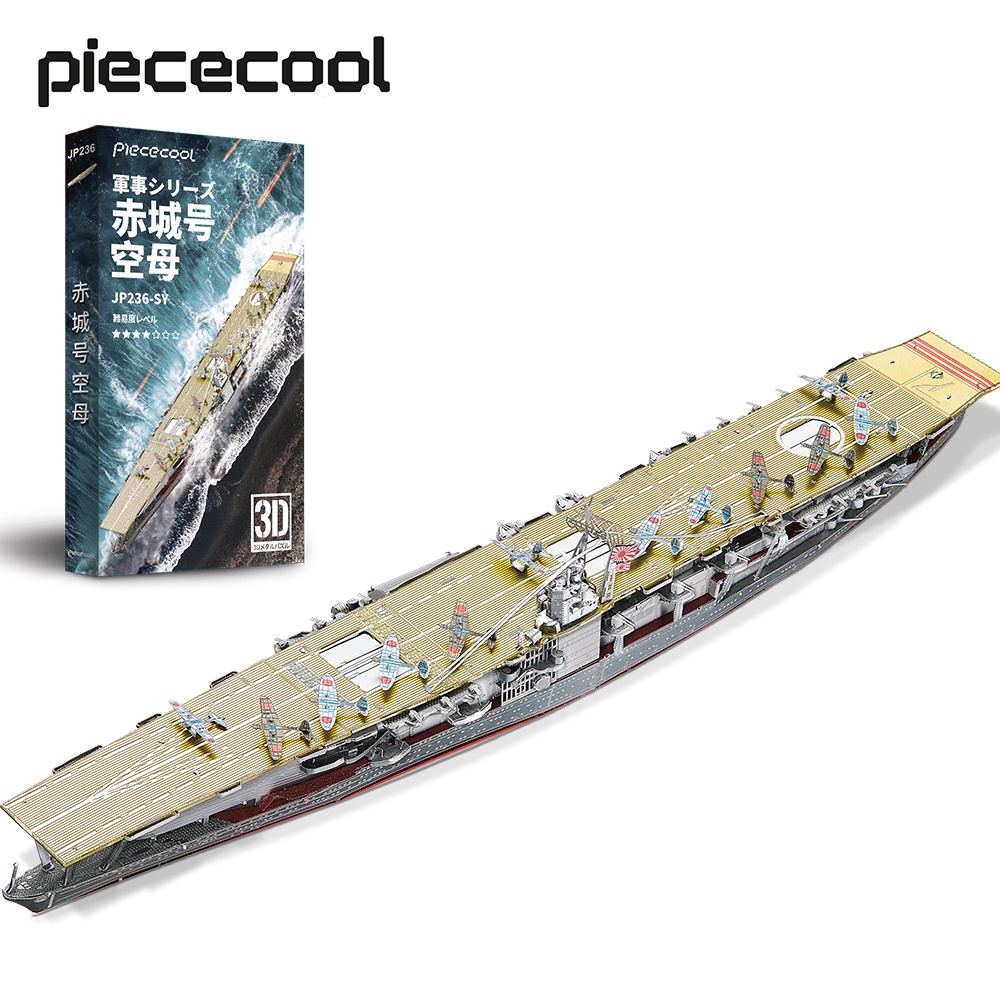 Piececool 3D Metal Puzzles - Akagi Aircraft Carrier Model Kits Japan ...