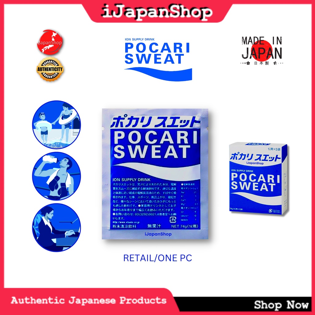 Pocari Sweat Powder Japan 300ml 500ml One Sachet/ Pack Only 74g to make ...