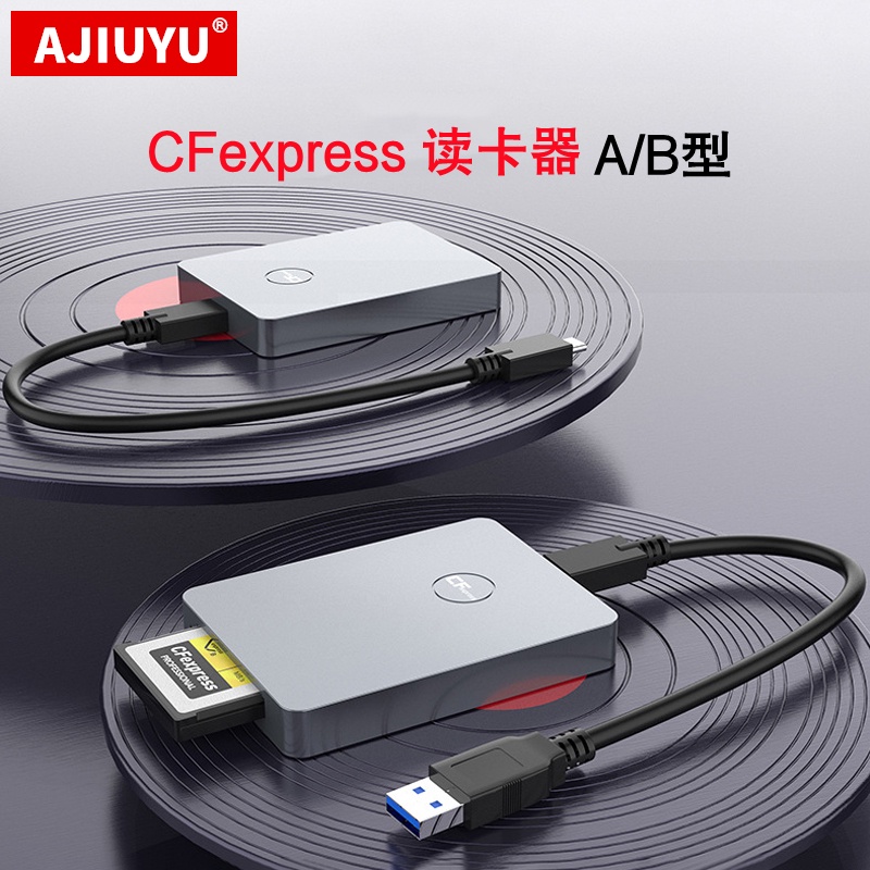 AJIUYU CFexpress Type A/B card reader USB3.1 CFE memory SONY A7S3/Z67 ...