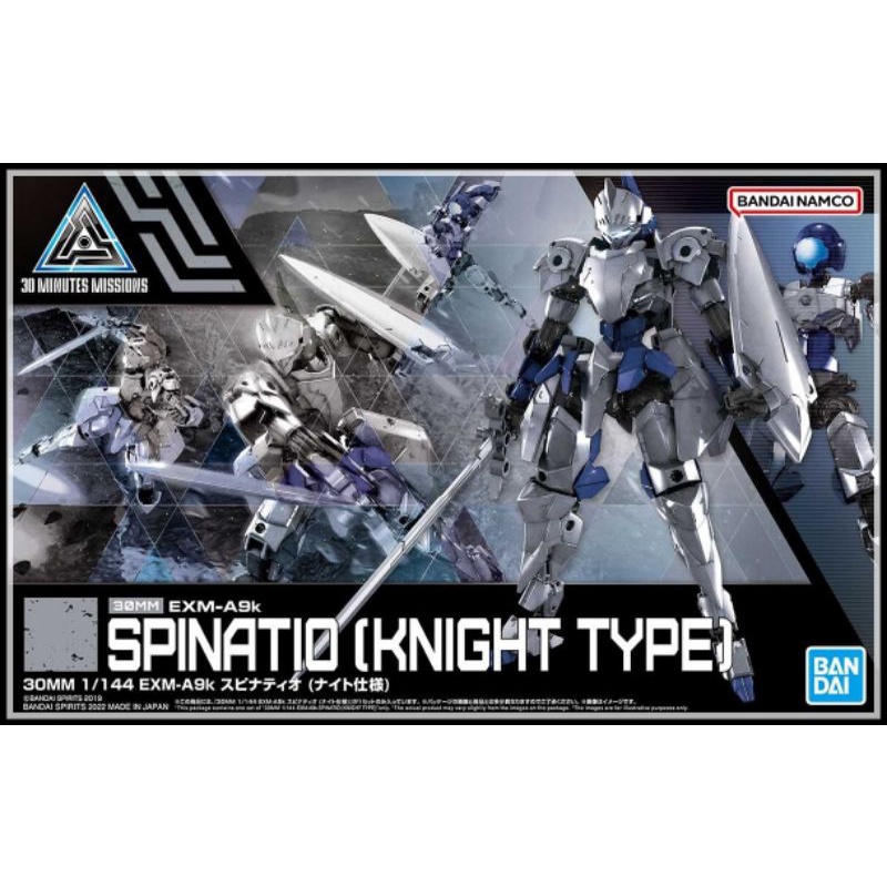 30MM Spinatio (Knight Type) | Shopee Philippines