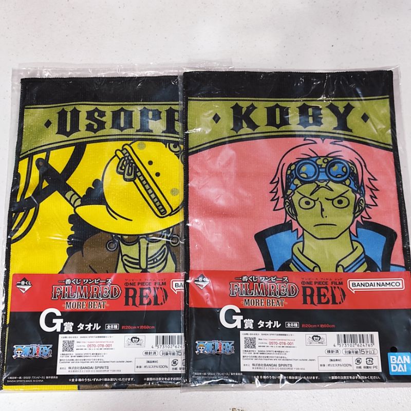 One Piece ~ Cloth Banner Solo Items 20x60cm | Shopee Philippines
