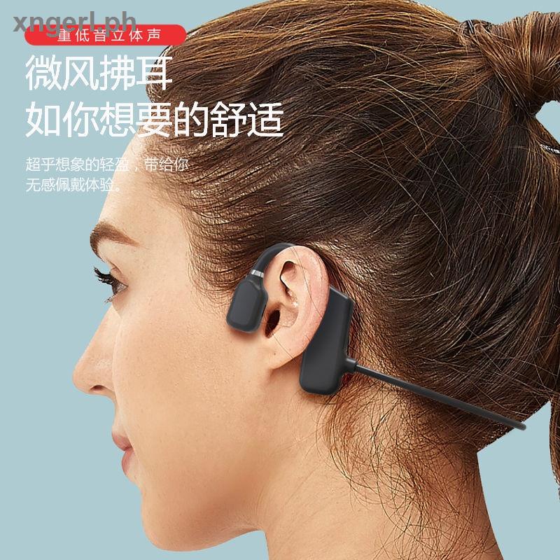 【cod】Bone Chuan Guard headset Wired second -generation air conduction ...