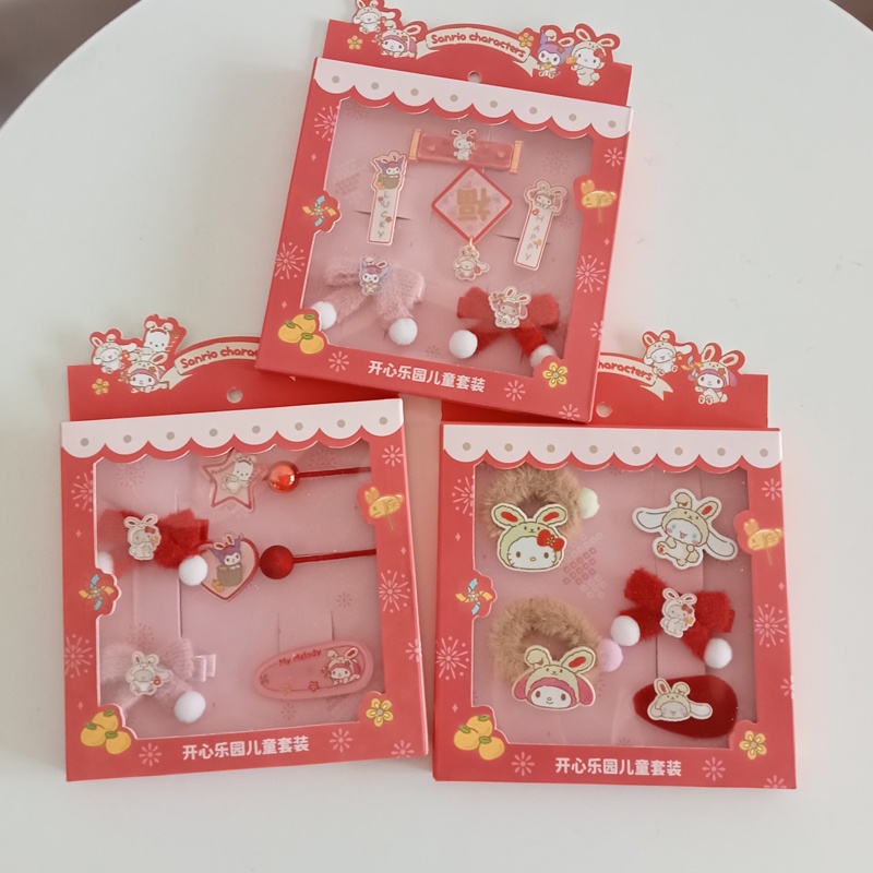 Miniso MINISO Premium Product New Year Series Happy Paradise Children ...