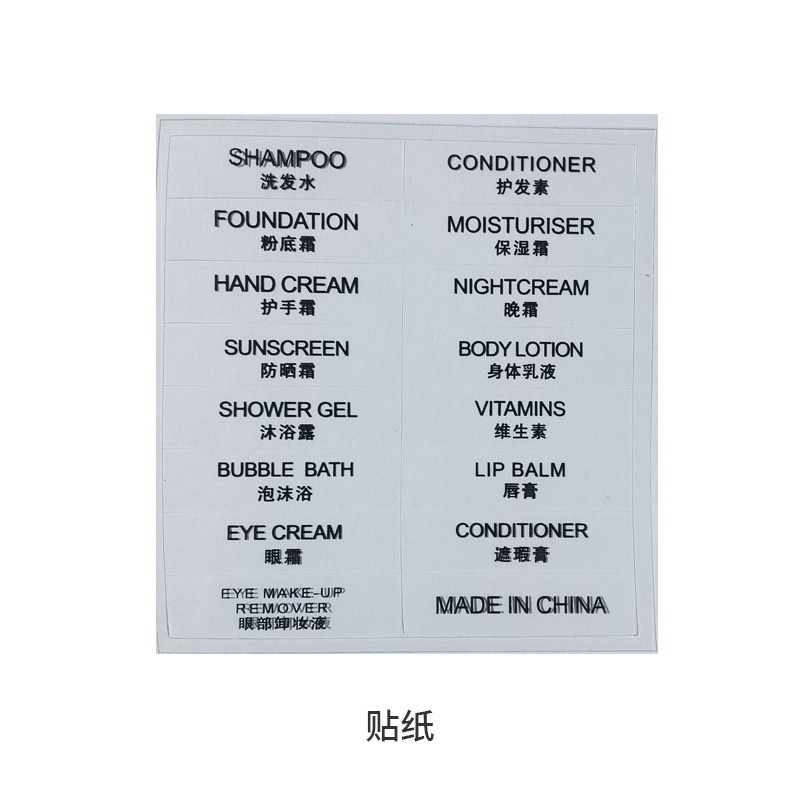 Travel pouch bottle label sticker | Shopee Philippines