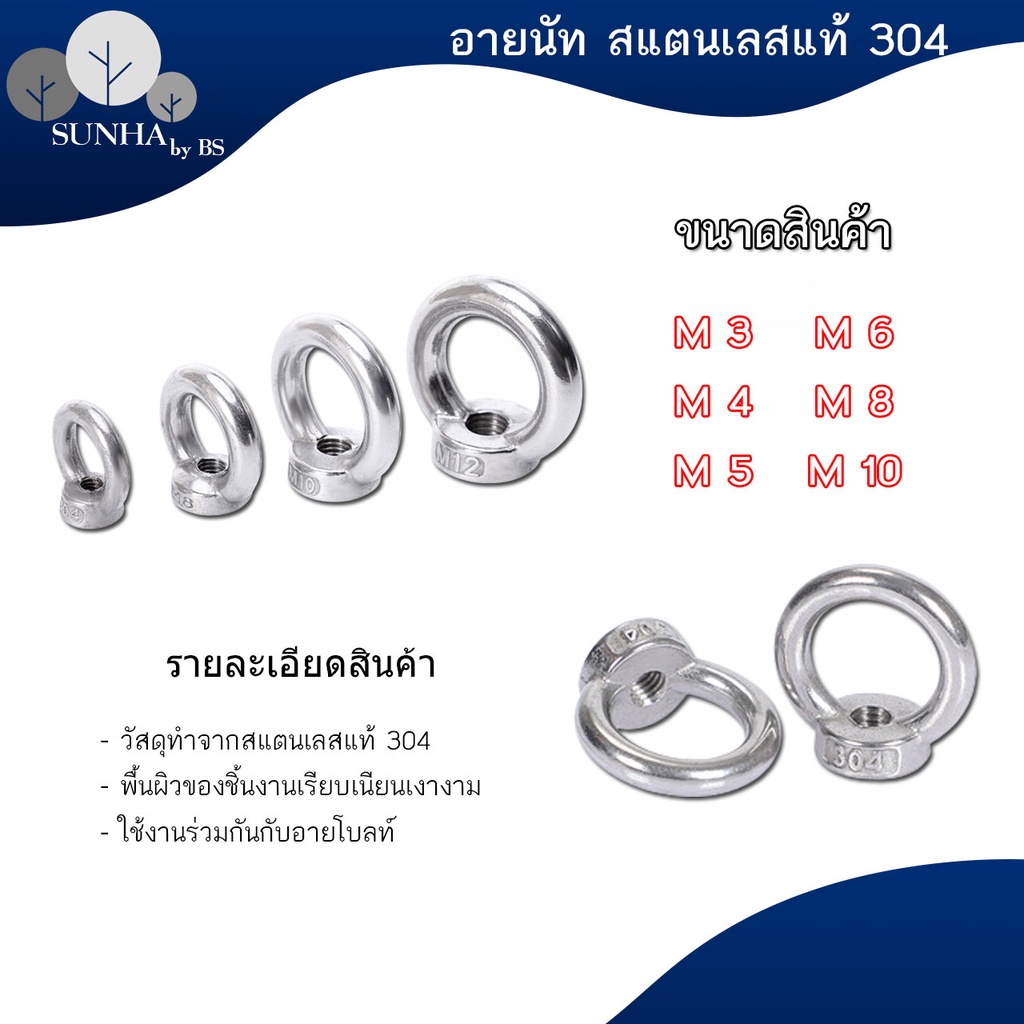 Eye Nut Circle Ring Stainless Steel 304 Female M3 M4 M5 M6 M8 M10 ...