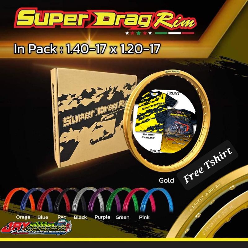 ☑️SUPER DRAG RIM 1.2x1.4-17 (FREE TSHIRT) | Shopee Philippines