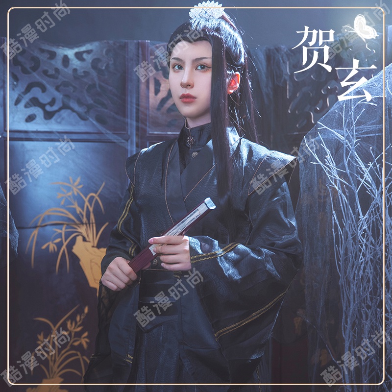 [Ready Stock] Danmei Heaven Official's Blessing He Xuan cos Clothing ...