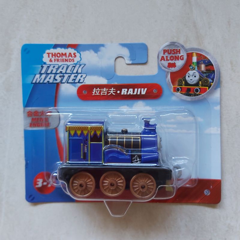 Thomas and Friends Track Master RAJIV | Shopee Philippines