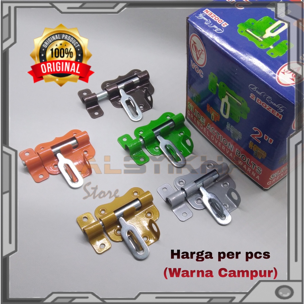 Door latch, door latch, warehouse latch, uk padlock key model. 2inch ...