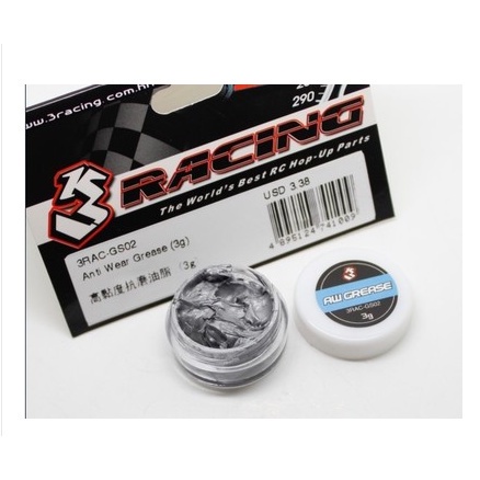 Sakura 3R Anti-Wear Grease anti-wear paste/AWG anti-wear oil, CVD ...