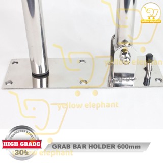 Stainless Toilet Safety Rails, Handicap Grab Bars for Elderly PWD ...