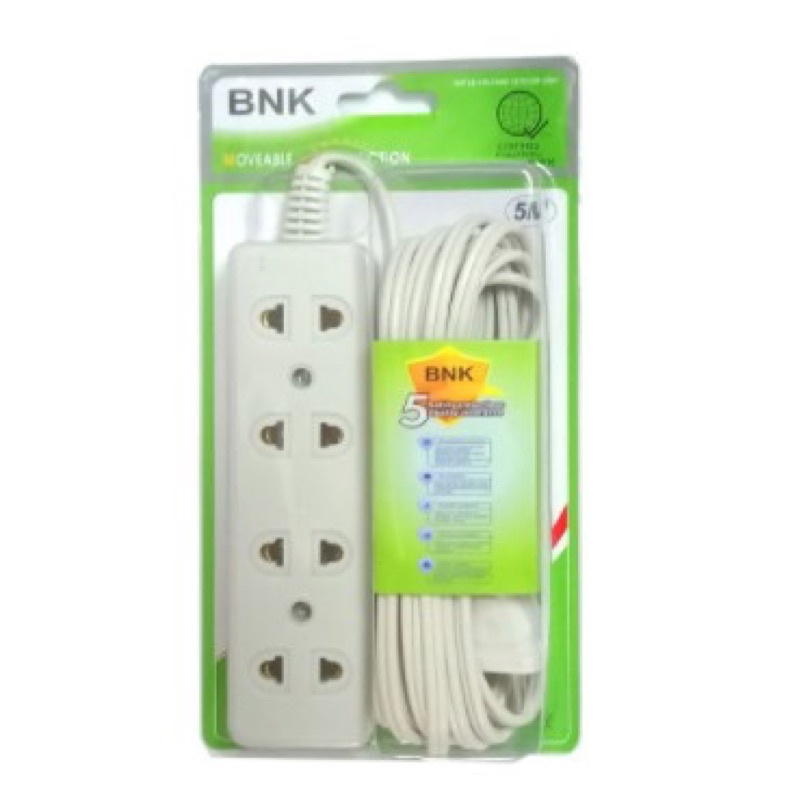5 Meters Extension Cord Wire Extension | Shopee Philippines