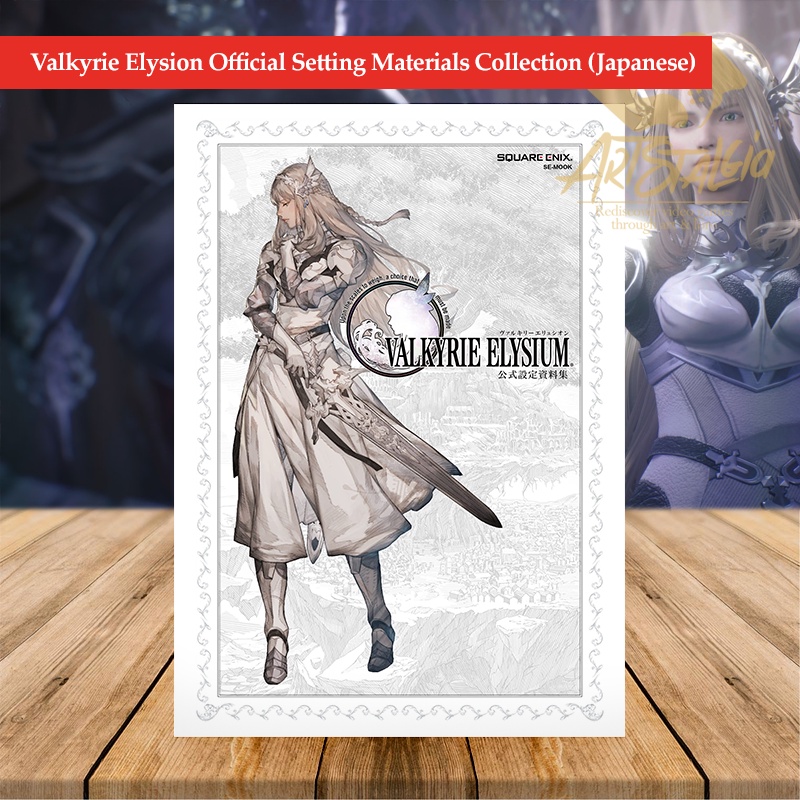 Valkyrie Elysion Official Setting Materials Collection (Japanese ...