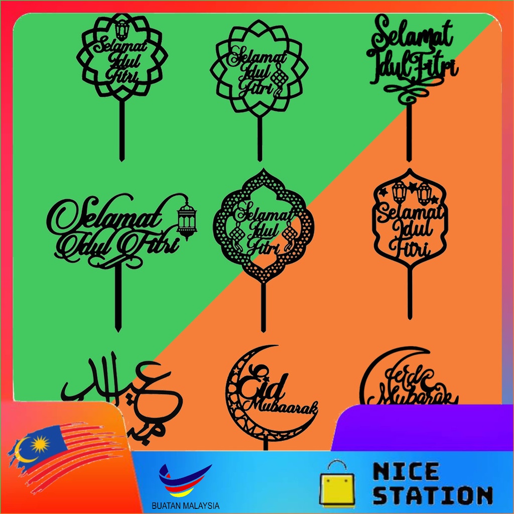 Cake Topper Selamat Hari Raya Aidiladha Party Decoration Bag Packaging ...