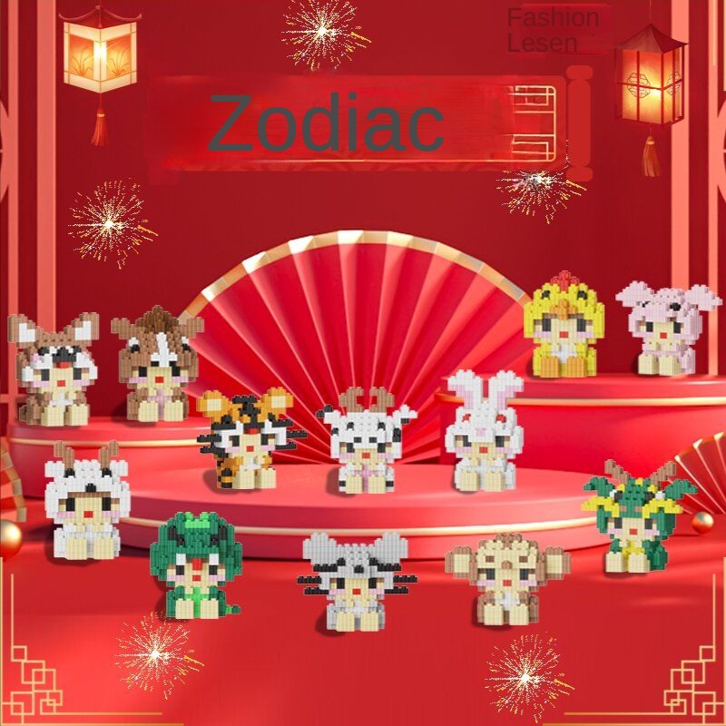 Zodiac Compatible Lego Building Blocks Children's Educational Toys ...