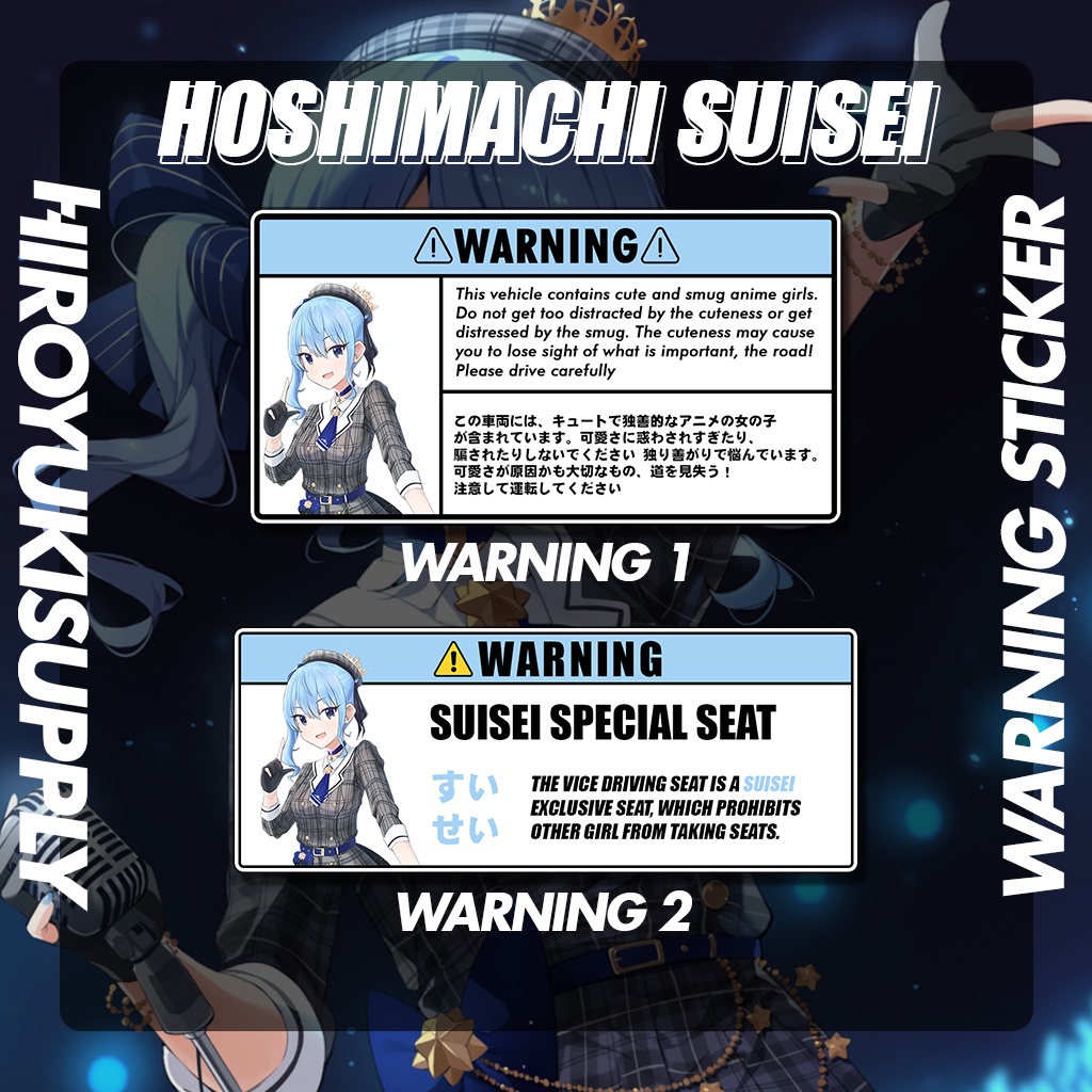Hoshimachi Suisei Hololive Vtuber Warning Sticker JDM | Shopee Philippines
