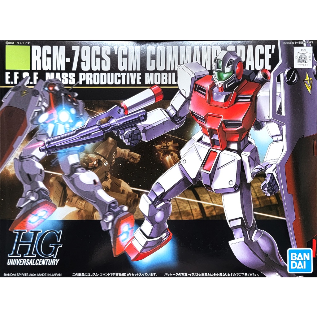 Gundam HGUC 051 1/144 RGM-79GS GM Command Space Type | Shopee Philippines