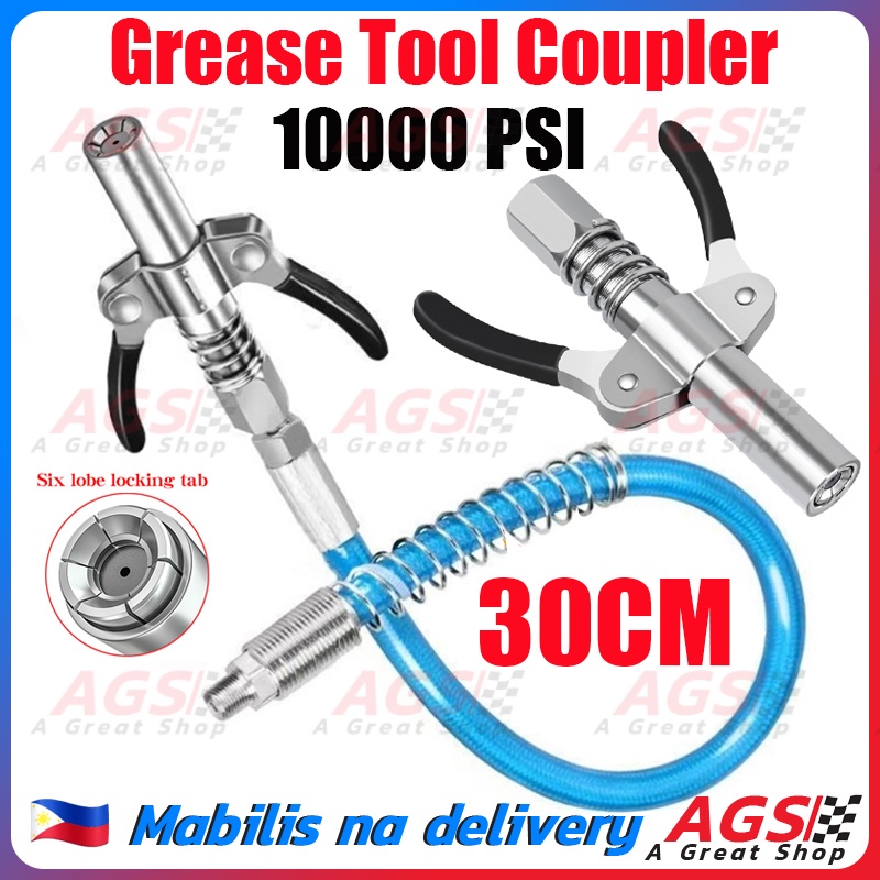 Heavy-duty Quick Release Grease Gun / High Pressure Grease Nozzle Car ...