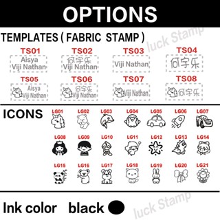 Name stamp customized/【Free Ink】customize school name stamp ...