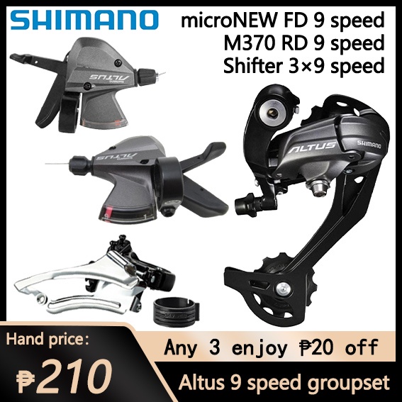 Shimano Altus RD 9 speed Groupset MTB M370 shifter 9 speed Rear Derailleur MTB Bicycle Parts FD ...