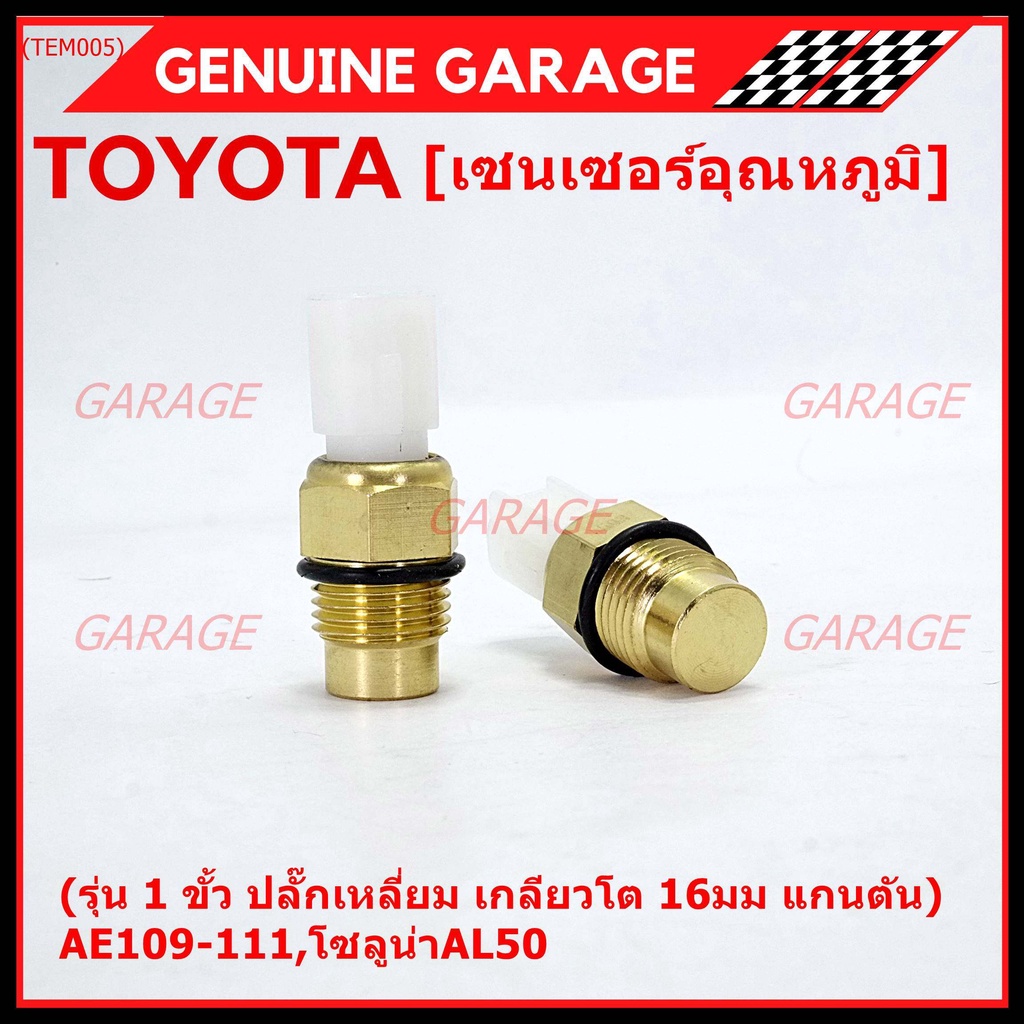 (1 Terminal Model Square Plug 16mm Threaded Thread Tons Of Axis) New ...