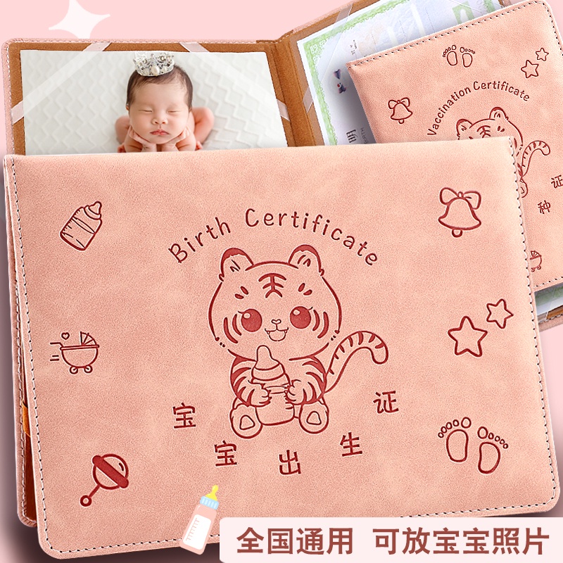 Medical birth certificate protective cover certificate universal 2022 ...