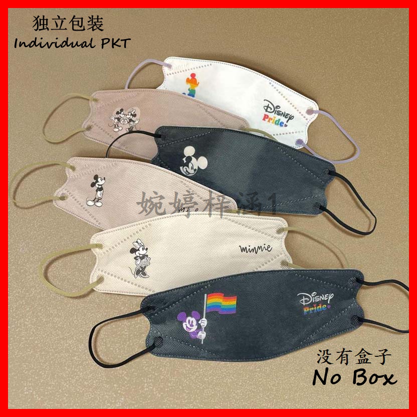 NEW 2023 Mickey 4ply Face Mask for Adult/kids Cute Cartoon Masks ...